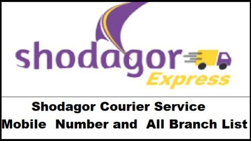 AJR Courier Service Mobile Number, All Branch Name and Address 2025